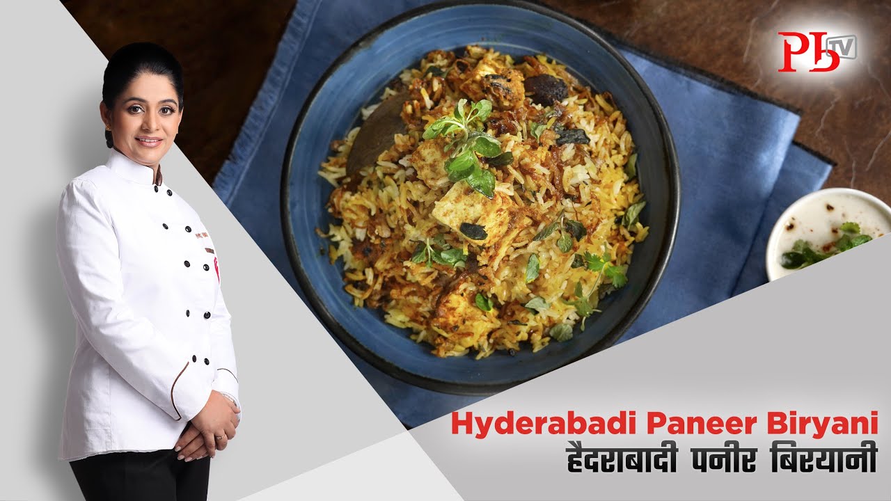 Hyderabadi Paneer Biryani I हैदराबादी पनीर बिरयानी I Pankaj Bhadouria ...