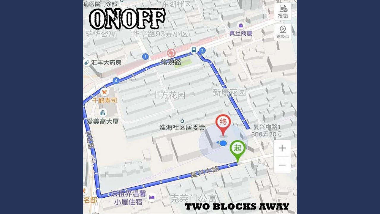 Two Blocks Away - YouTube