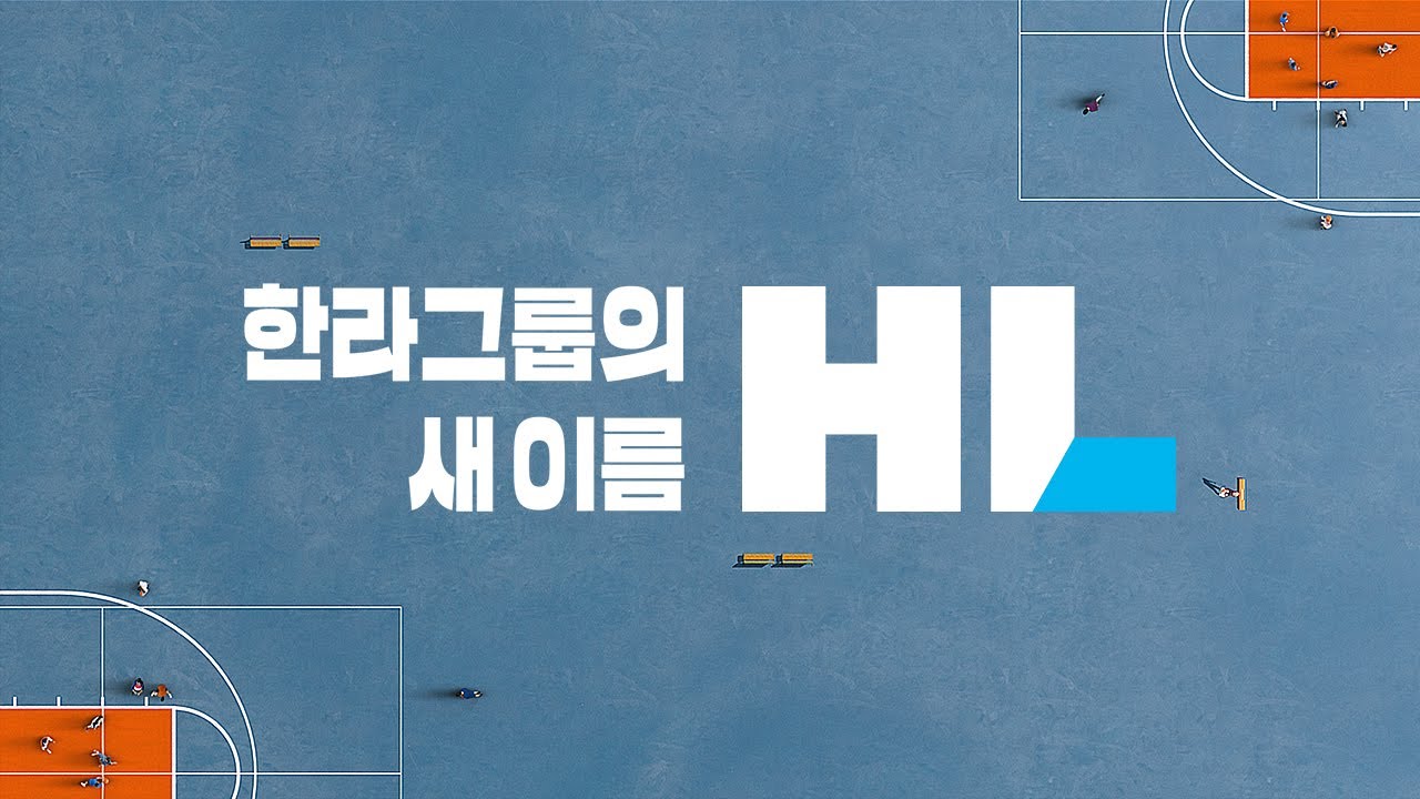[ HL그룹 ] 론칭 (15초) - YouTube