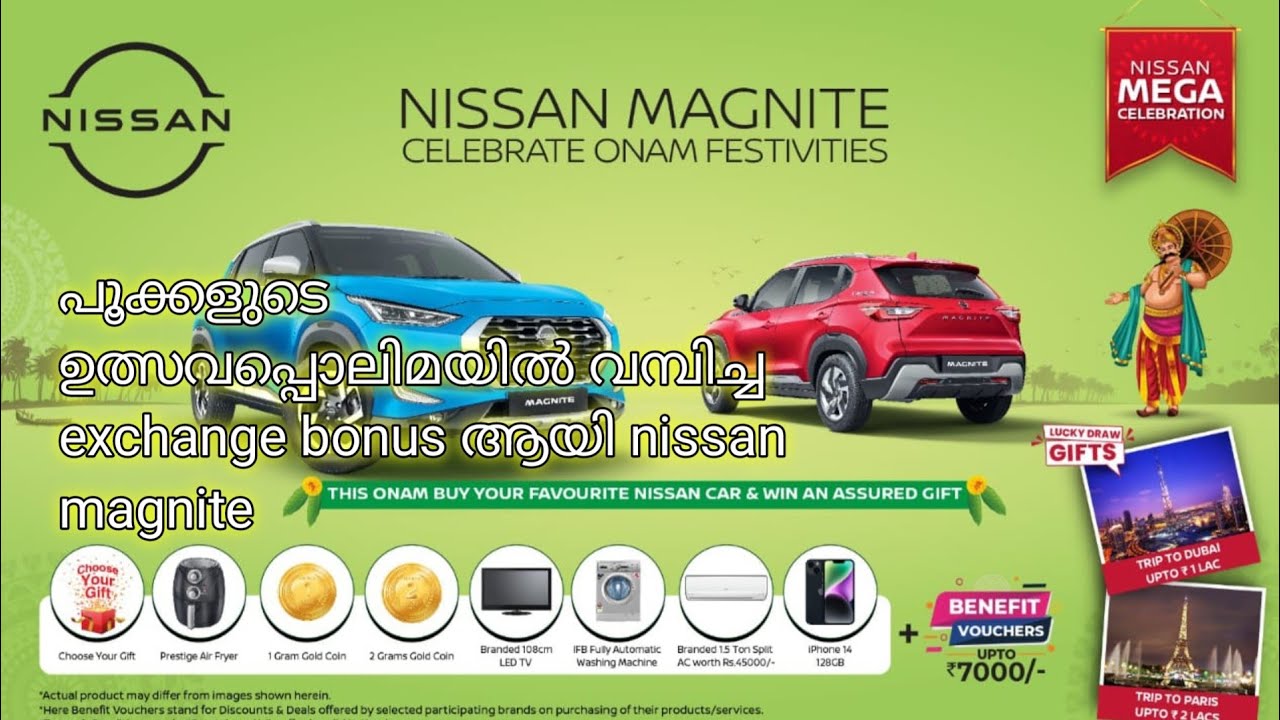 ഓണക്കാലത്തു മുറ്റത്തു ഒരു magnite 😁.🔥exchange bonus ₹50000 | 9895214432 ...