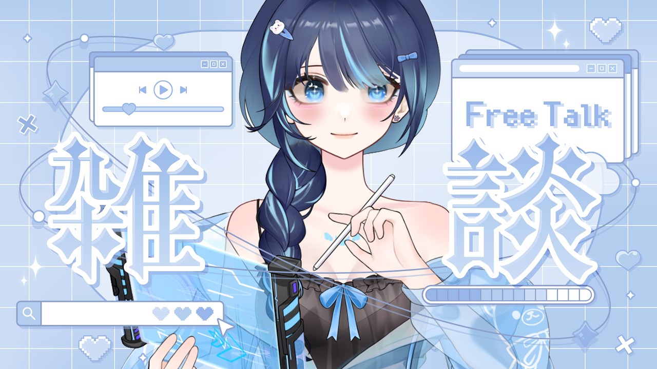 Guerilla Stream - VTuber 』Ngabuburit Bareng Aria 🌙˚₊‧꒰ა 𓂋 ໒꒱ ‧₊˚𝄞 - YouTube