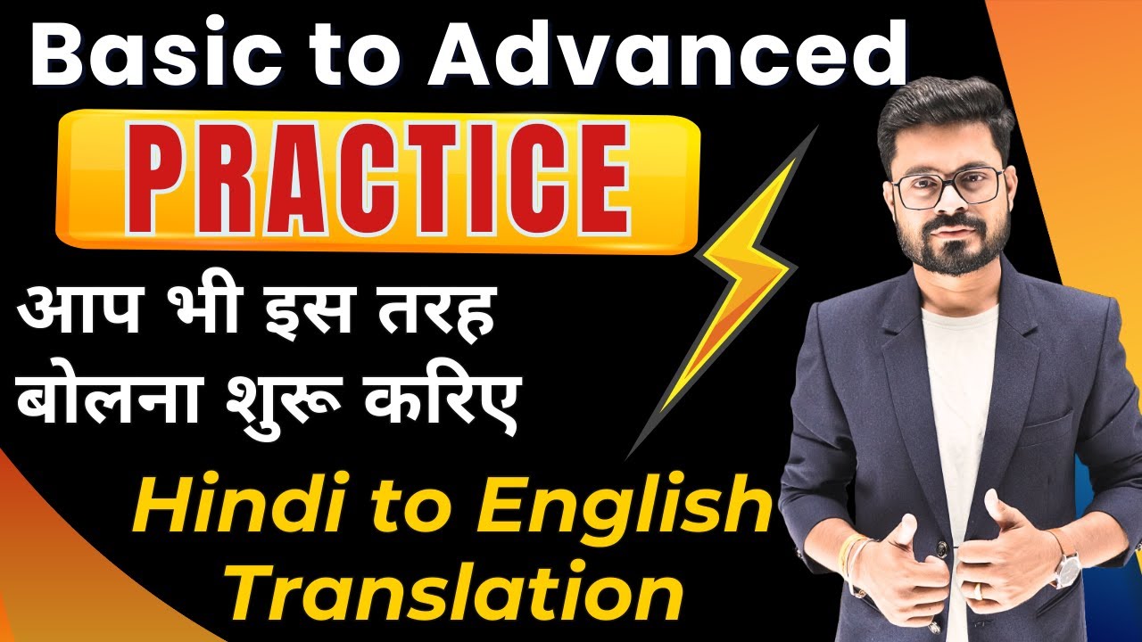 English Practice with Class Students | Daily use English | English ...