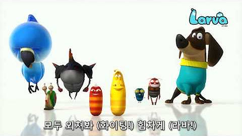 larva intro in d major effects - YouTube