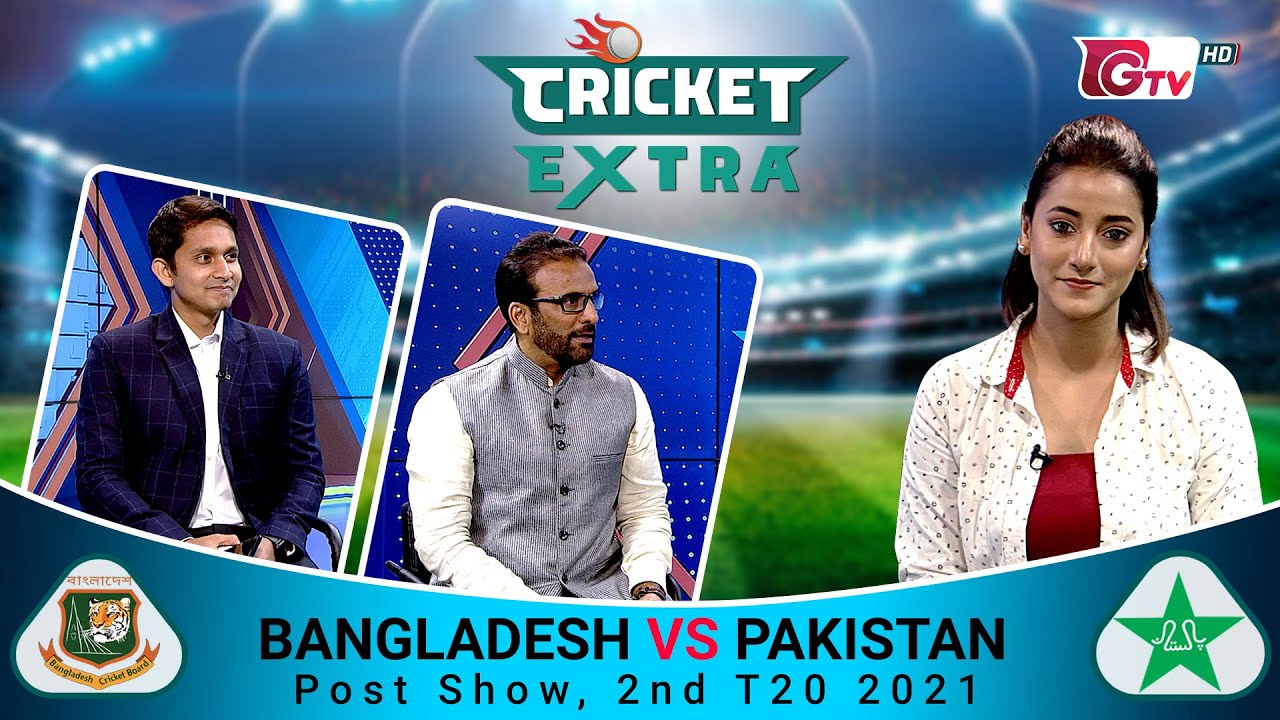 ক্রিকেট এক্সট্রা | Cricket Extra - Post Show | 2nd T20 - Bangladesh vs ...
