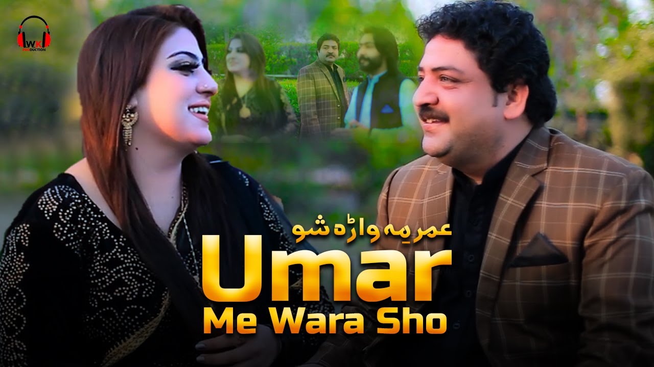 Pashto New Song 2022 | Umar Me Wara Sho | Wisal Khayal | Official Video - YouTube