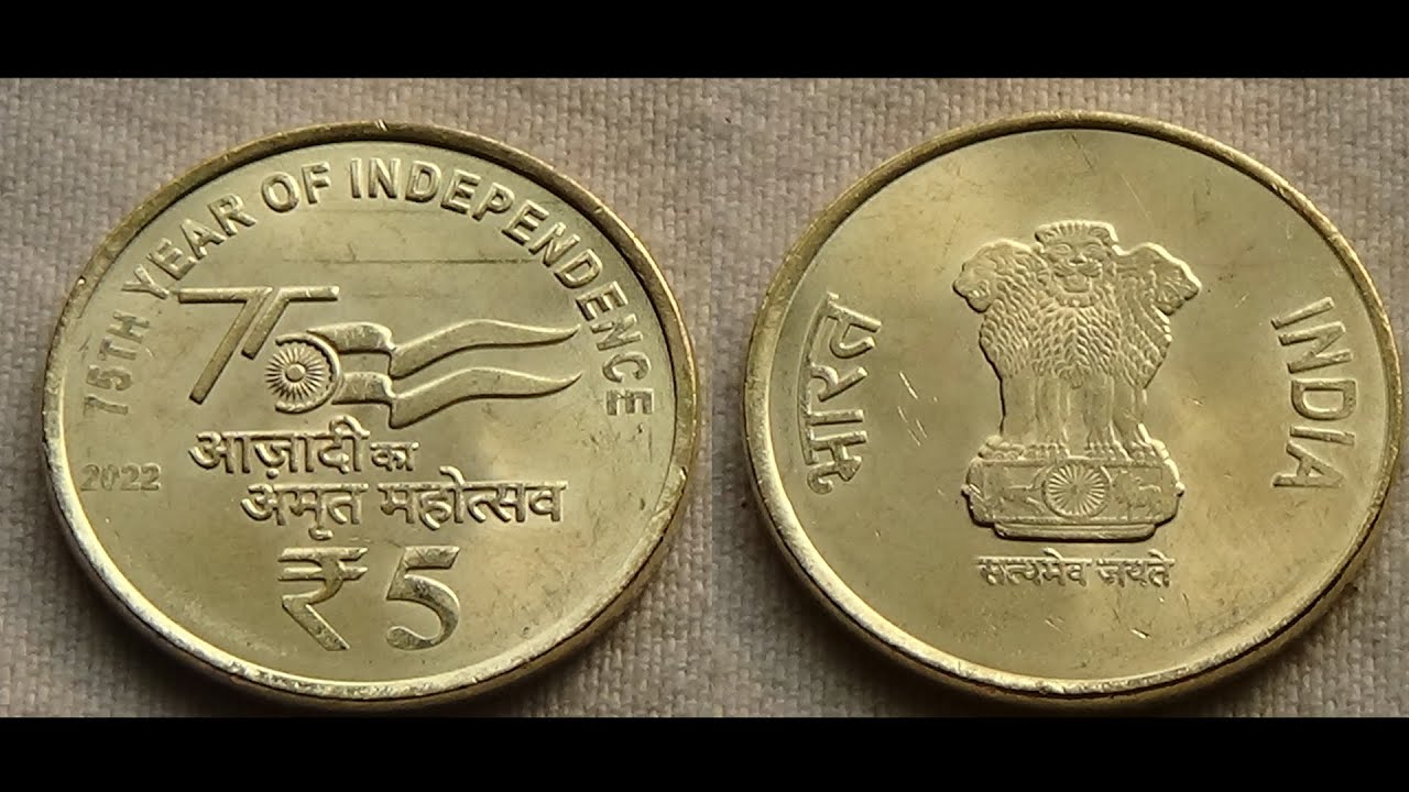 Indian Rupee Coin 2022