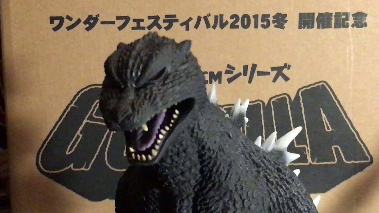 X-Plus 30cm Godzilla 2004 RIC - YouTube