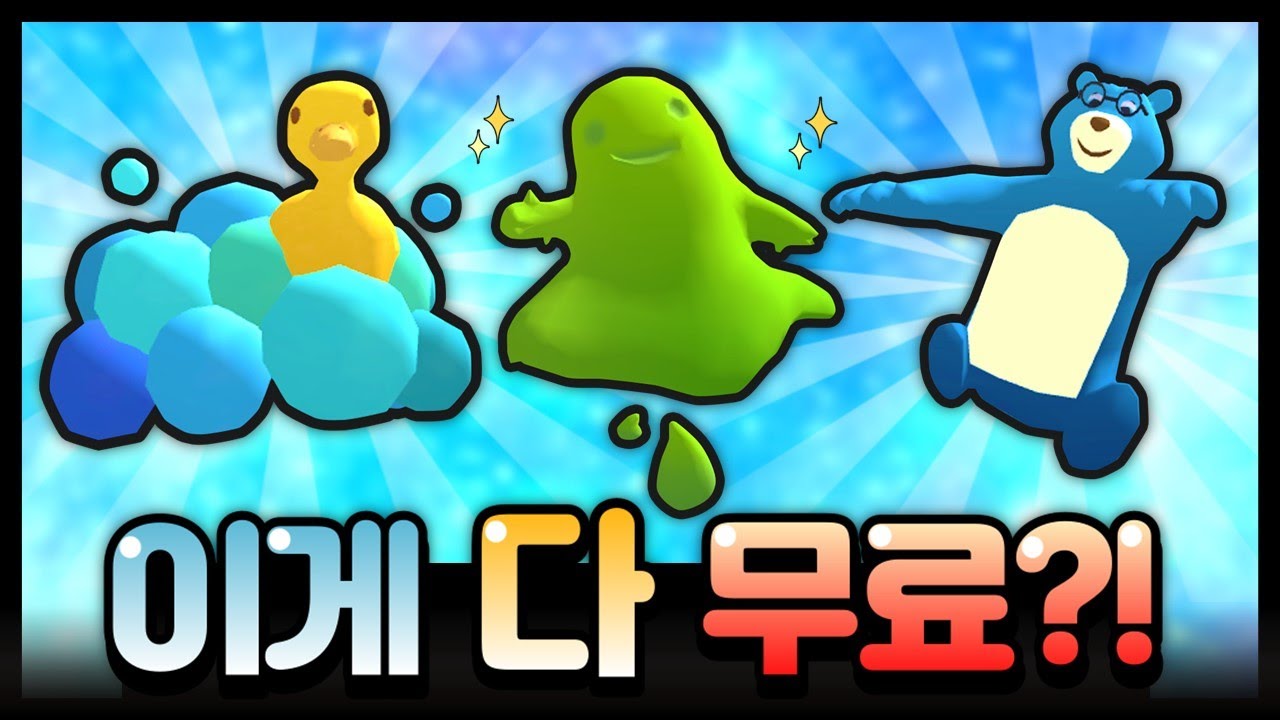 귀염뽀짝 신규아이템 3총사😝진짜 이렇게 귀여운데 이게 다 무료라고 ㅋㅋ 로블록스 무료아이템 Roblox Free Item Youtube