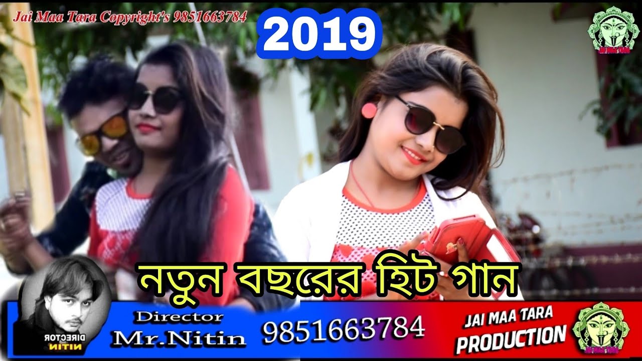 NEW PURULIA VIDEO SONG SONG 2018 - 2019 # NEW PURULIA VIDEO SONG 2019 ...