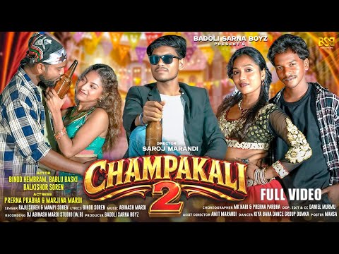 CHAMPA KALI 2 ( FULL VIDEO ) New Santali Video Song 2026 - 27 | Badoli Sarna Boyz