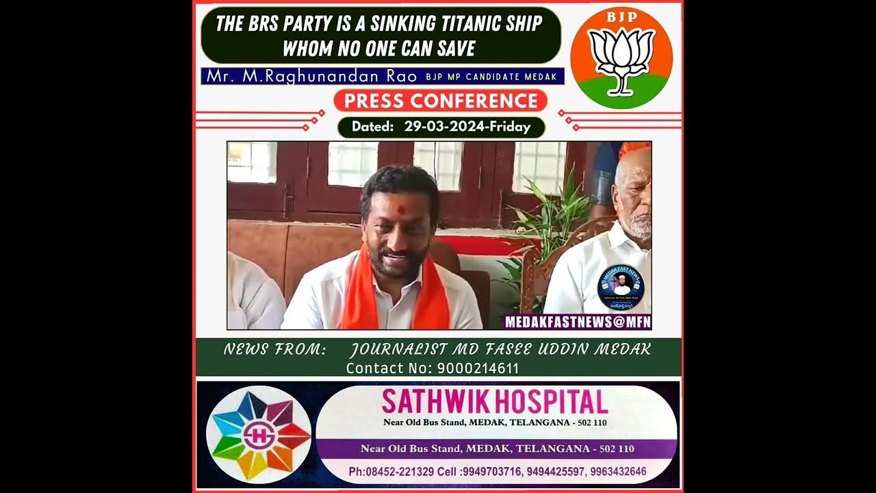 Today BJP MP Candidate Medak Parliamentary Constituency Mr.M ... Today BJP MP Candidate Medak Parliamentary Constituency Mr.M ...