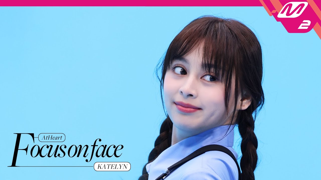 [FOCUS ON FACE] AtHeart KATELYN(케이틀린) 'Good Girl' | MOVE TO PERFORMANCE ...