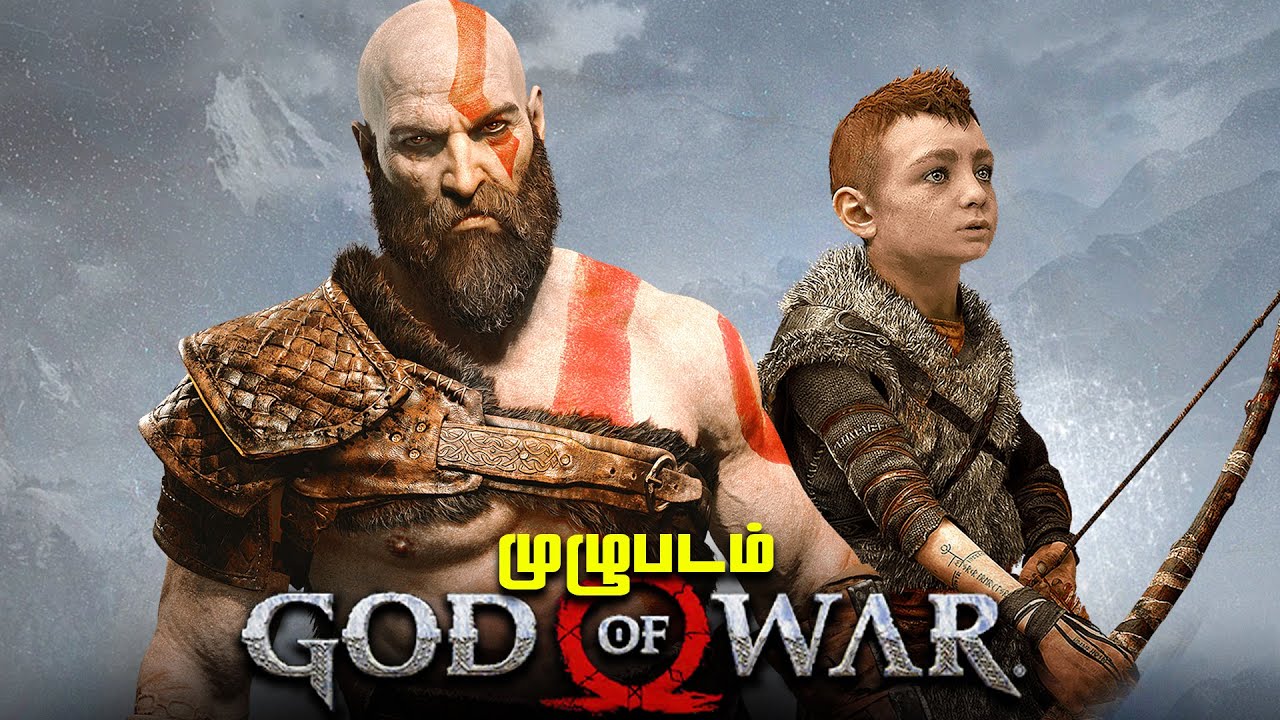 God of War 4 - Full Movie Cutscenes - YouTube