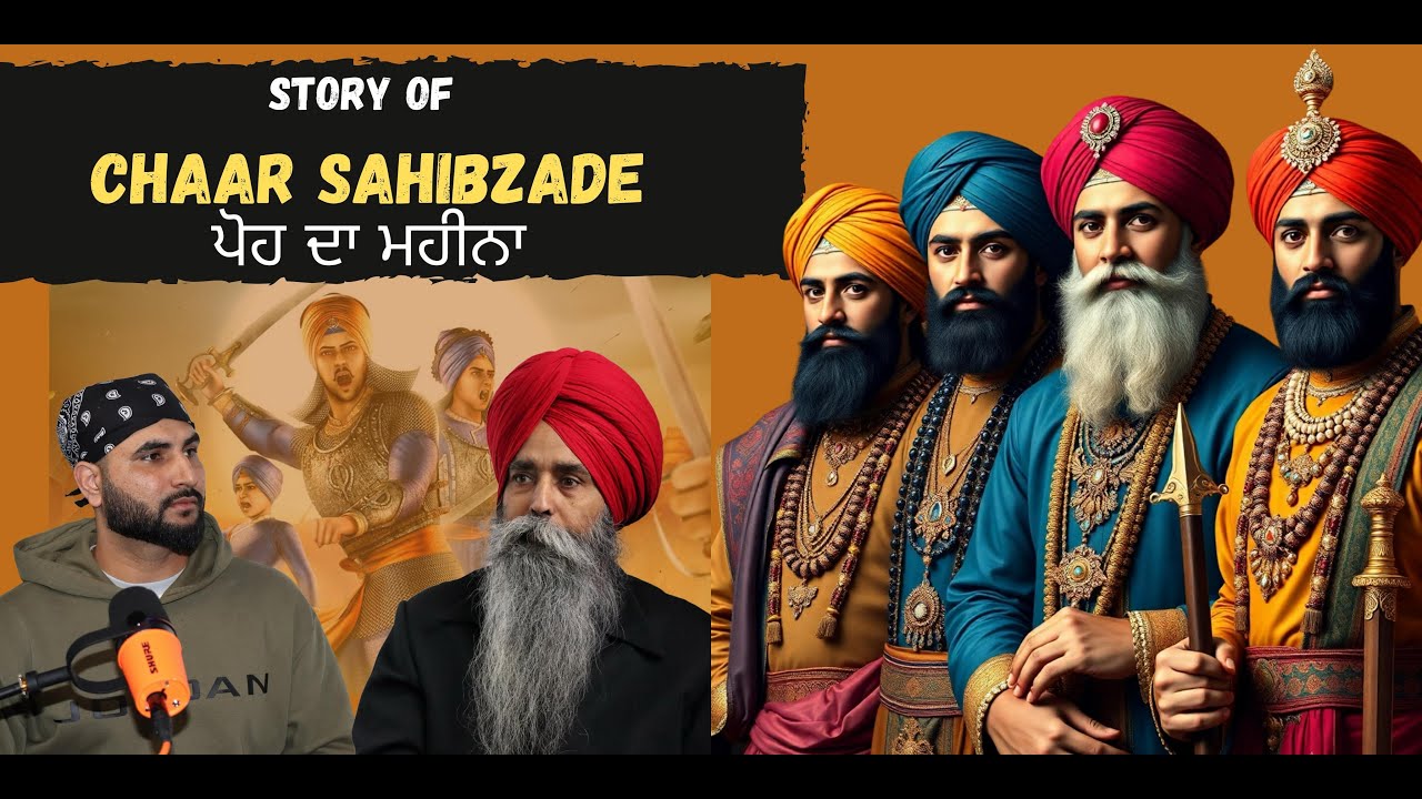 EP-1 The Brave Story of Chaar Sahibzaade & Why ਪੋਹ ਦਾ ਮਹੀਨਾ is Special ...