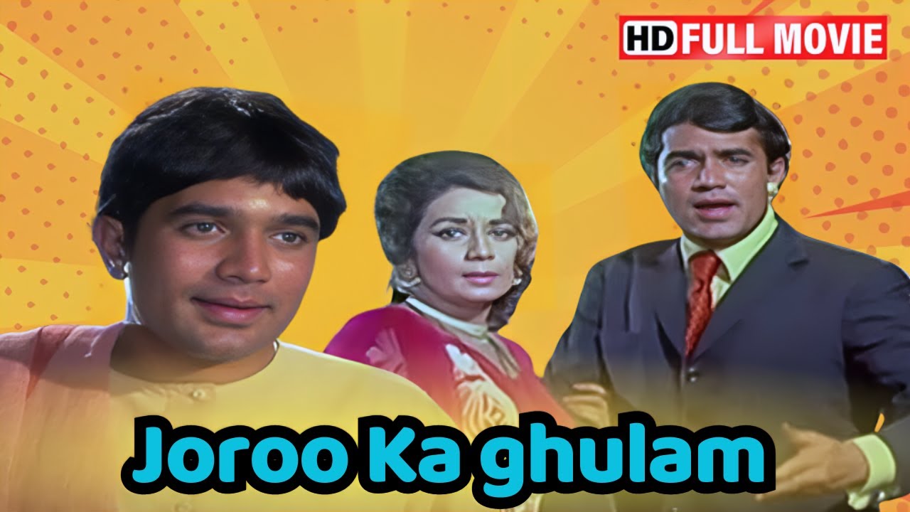 प्यार और सच्चाई | Rajesh Khanna, Nanda, Om Prakash | Joroo Ka Ghulam ...