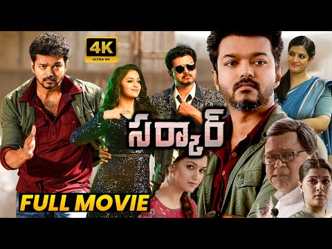 Sarkar Telugu Full HD Movie | Vijay Thalapathy & Varalaxmi Blockbuster Political Action Movie | FSM