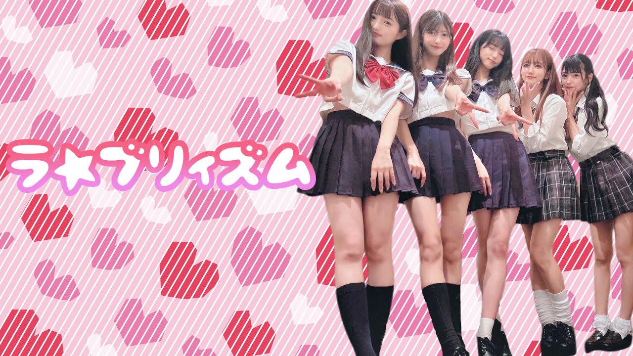 2o Love to Sweet Bullet / ラ☆ブリィズム - YouTube