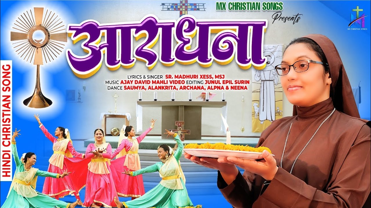 AARADHANA - New Hindi Christian Song | SINGER - Sr. Madhuri Xess, MSJ ...