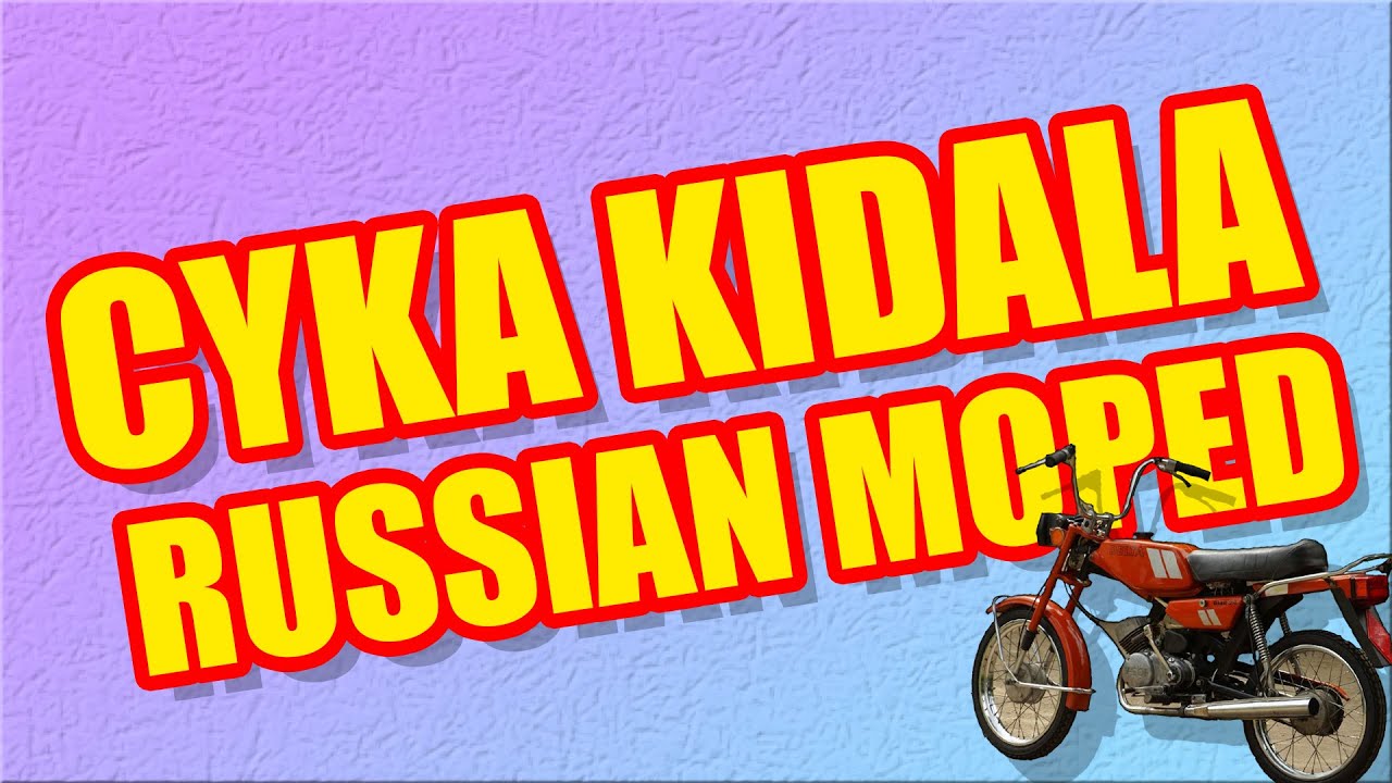 uamee - CYKA KIDALA (RUSSIAN MOPED) [HARDBASS MUSIC] - YouTube