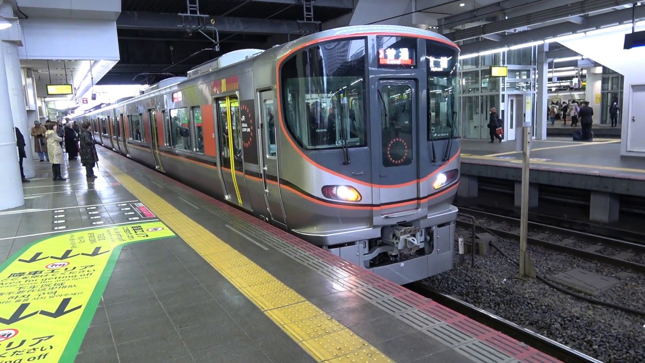 323系 モリLS03編成 大阪発車 - YouTube