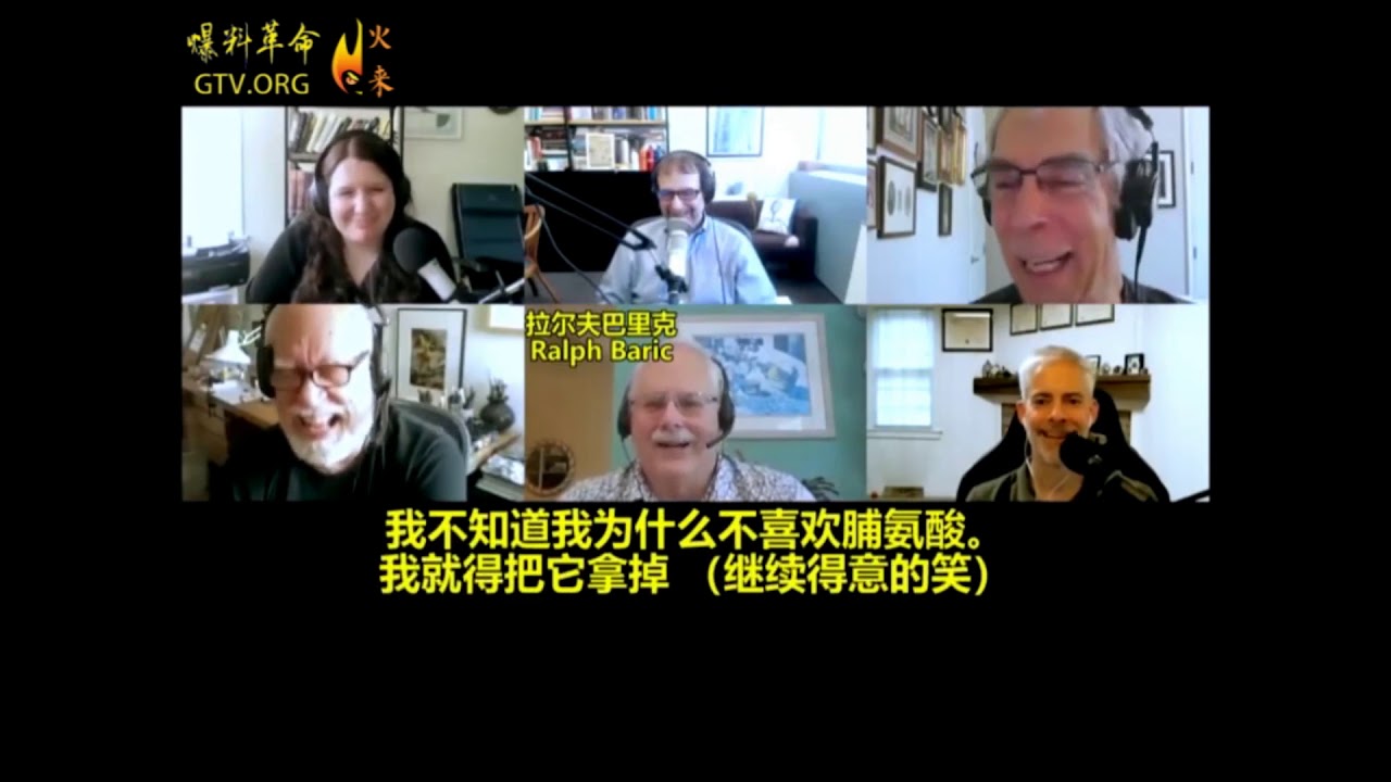 Ralph Baric discussing gain of function experiments about COVID-19 ...