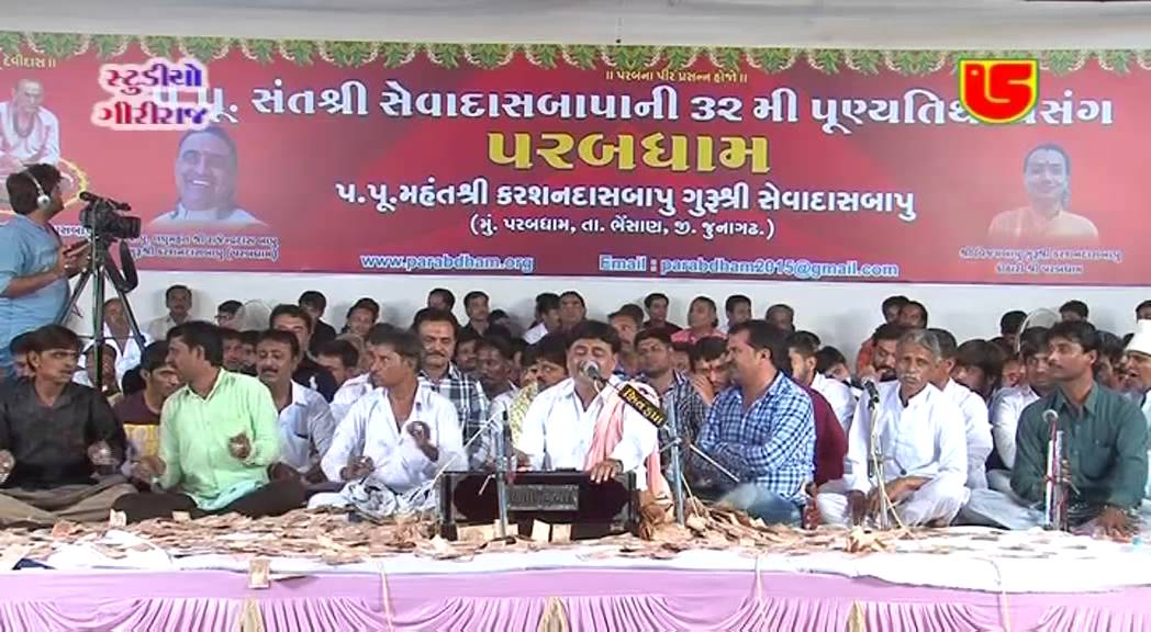 07-2015-PARAB DHAM-TITHI-SAILESH MAHARAJ-GS DVD-339-01 - YouTube