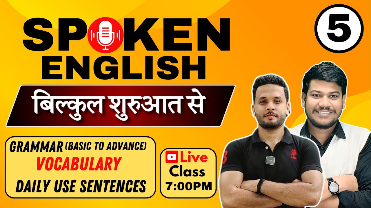 Spoken English Classes for Beginners || English Speaking Course || Day ...