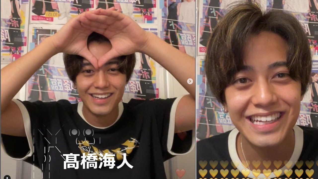 Kingandprince キンプリ インスタライブ 髙橋海人 きんぐあんどぷりんす 2022年10月15日 Youtube