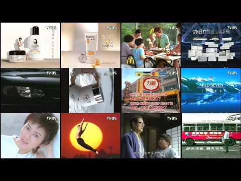 【懷舊廣告】2000年 民國89年 TVBS．N《整點新聞》所播出的電視廣告 - YouTube