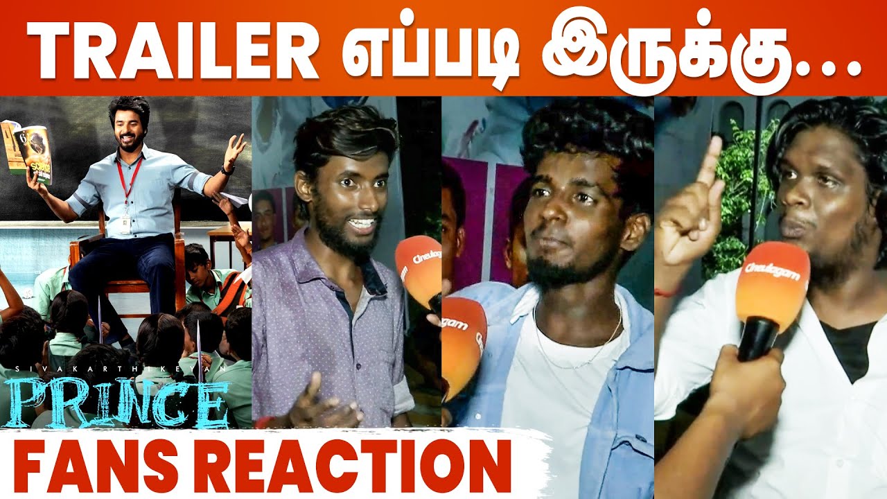 தீபாவளி Winner Prince தான்! - Prince Trailer Fans Reaction ...