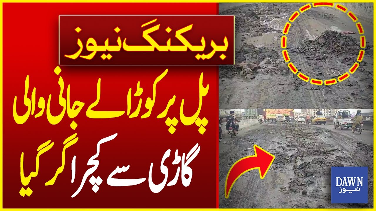 Garbage Fell From Truck On Bridge In Gulistan Johar, Karachi Resulting ...