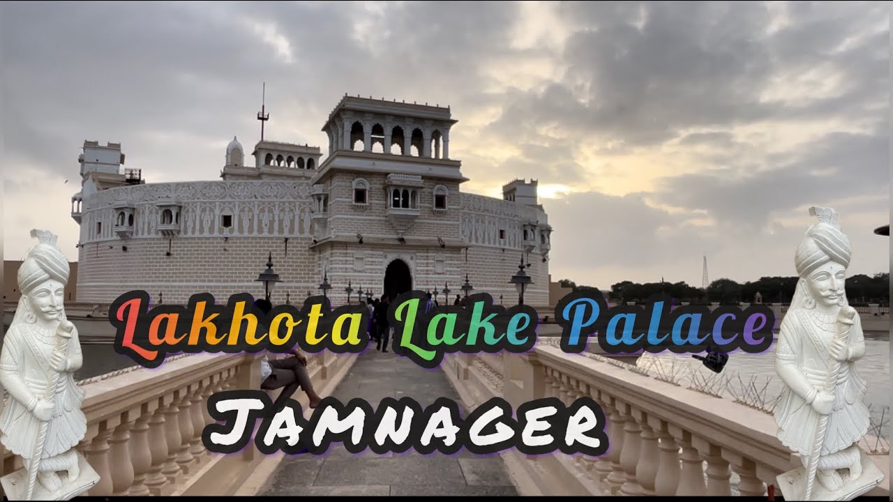 Lakhota Lake Palace, Jamnagar. Gujarat - YouTube