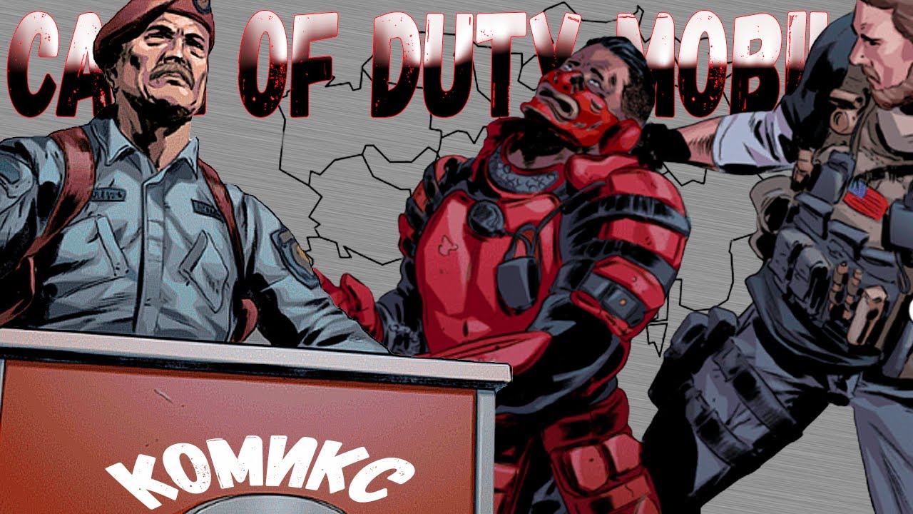 call of duty mobile comics озвучка 3 сезон побег из токио♦комикс кал оф ...