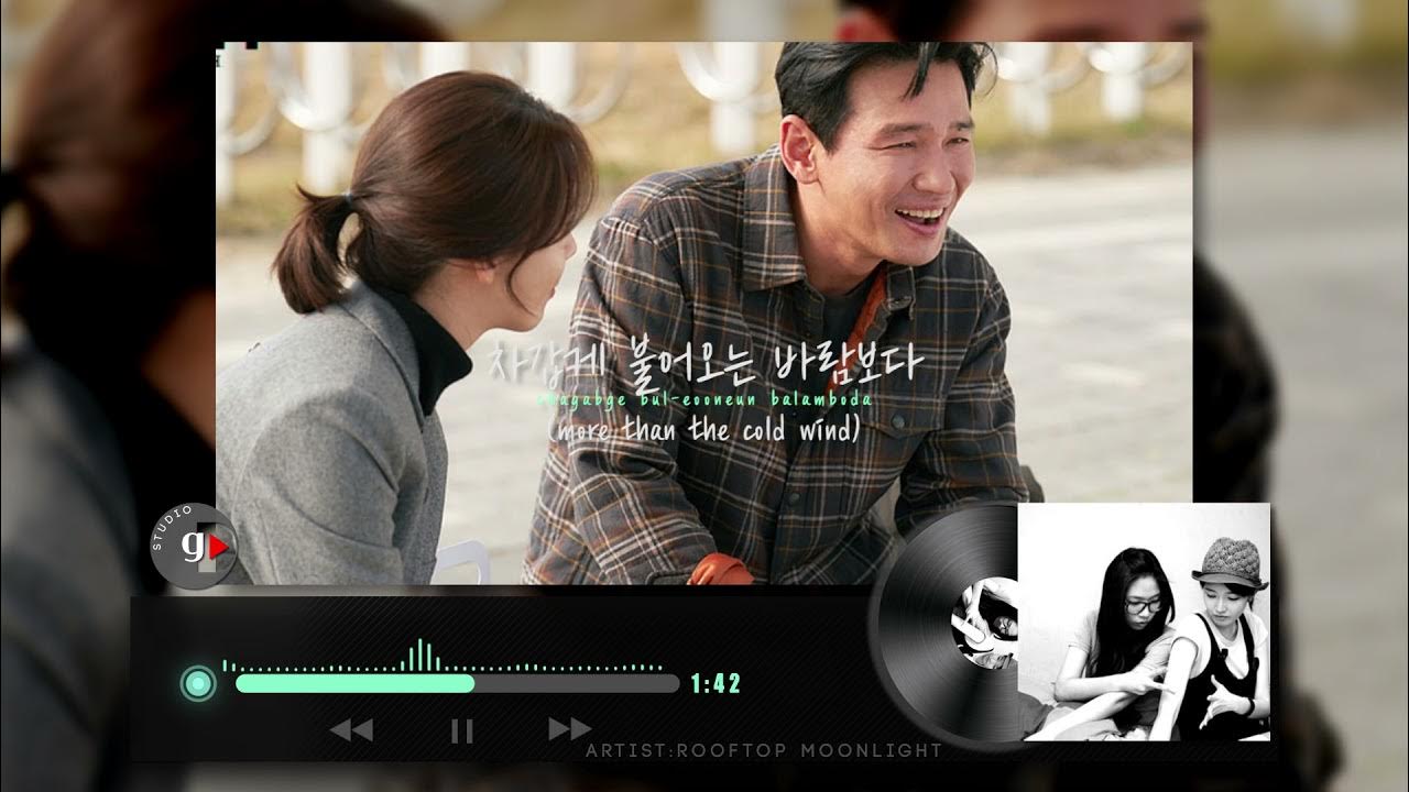 옥상달빛 (Rooftop Moonlight) - 당신의 안녕 (Say hello to me) [KOR-ENG Lyric] [가사 첨부] - YouTube