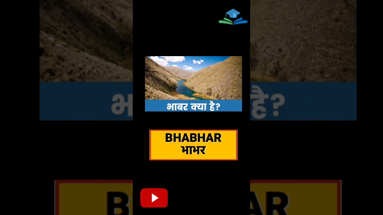 Geography - BHABHAR(Great plain of Northern India) 📖💯# on you tube ...