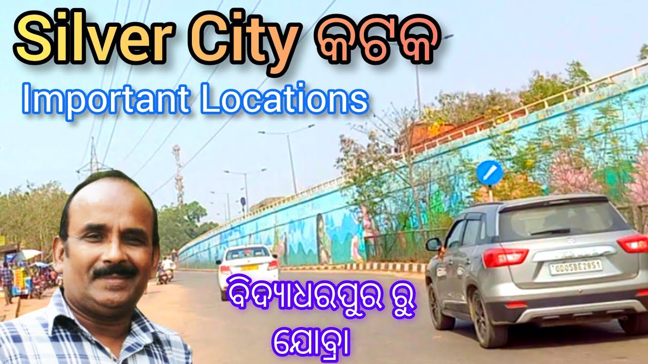 Cuttack: The City of Palaces (and Important Locations You Should Know ...