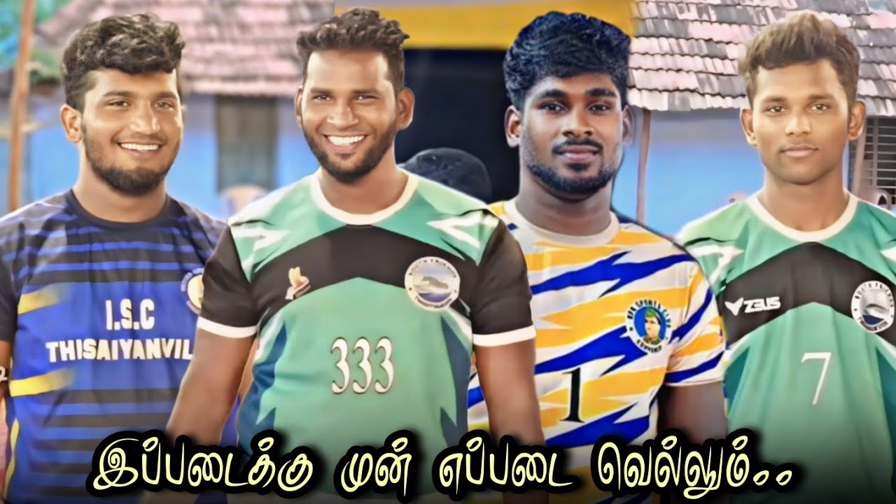 KNOCKOUT | MANIMUTHARU POLICE VS TAMILAN SARATH KOODANKULAM | A GRADE ...