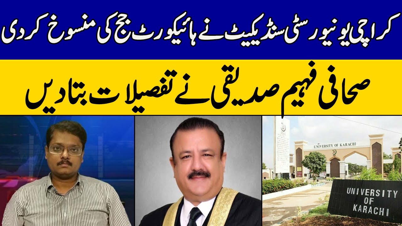 Senior Journalist Faheem Siddique Exposes Exclusive Information About ...