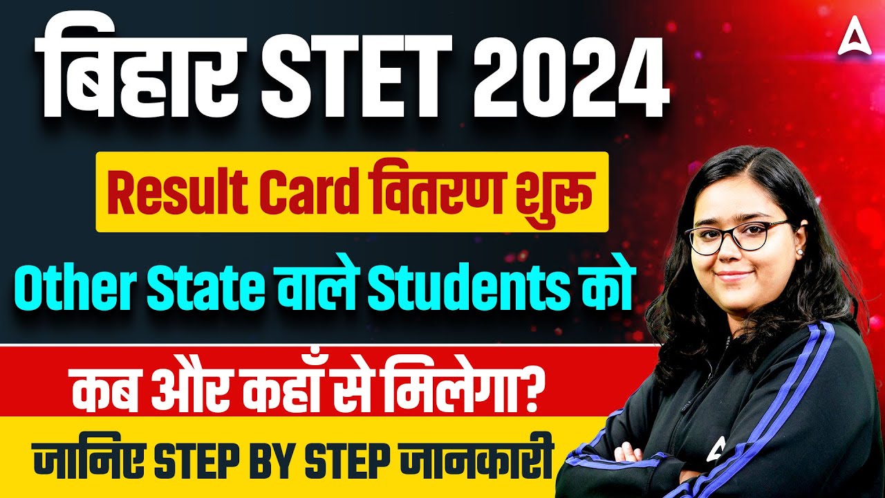 Bihar STET Result 2024 | Result Card | Certificate Distribution For ...