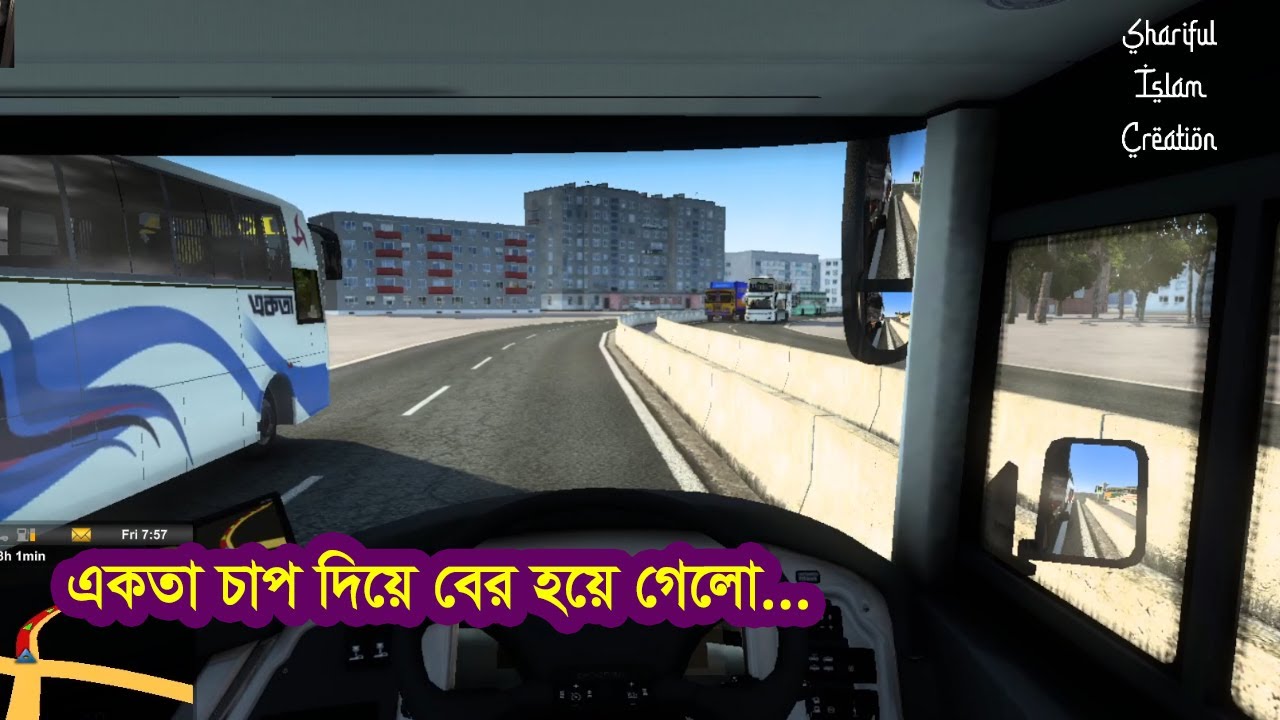 SHOHAGH PRESTIGE | PREMIUM COACH | Shariful Islam Creation - YouTube
