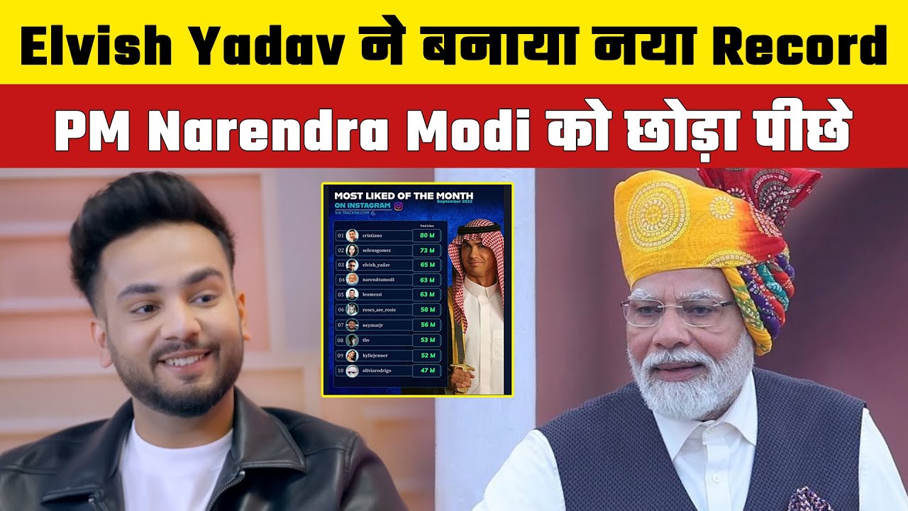 Elvish Yadav made another new record, left PM Narendra Modi behind ...