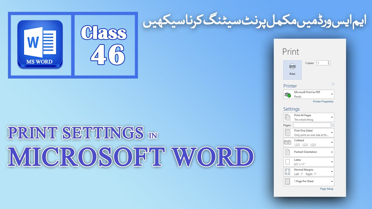 Print Settings in Microsoft word | Technical Box - YouTube