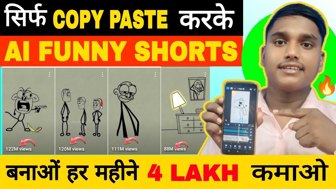 📌सिर्फ Copy Paste करके Ai Funny Shorts बनाओ हर महीने 4 Lakh कमाओ ...