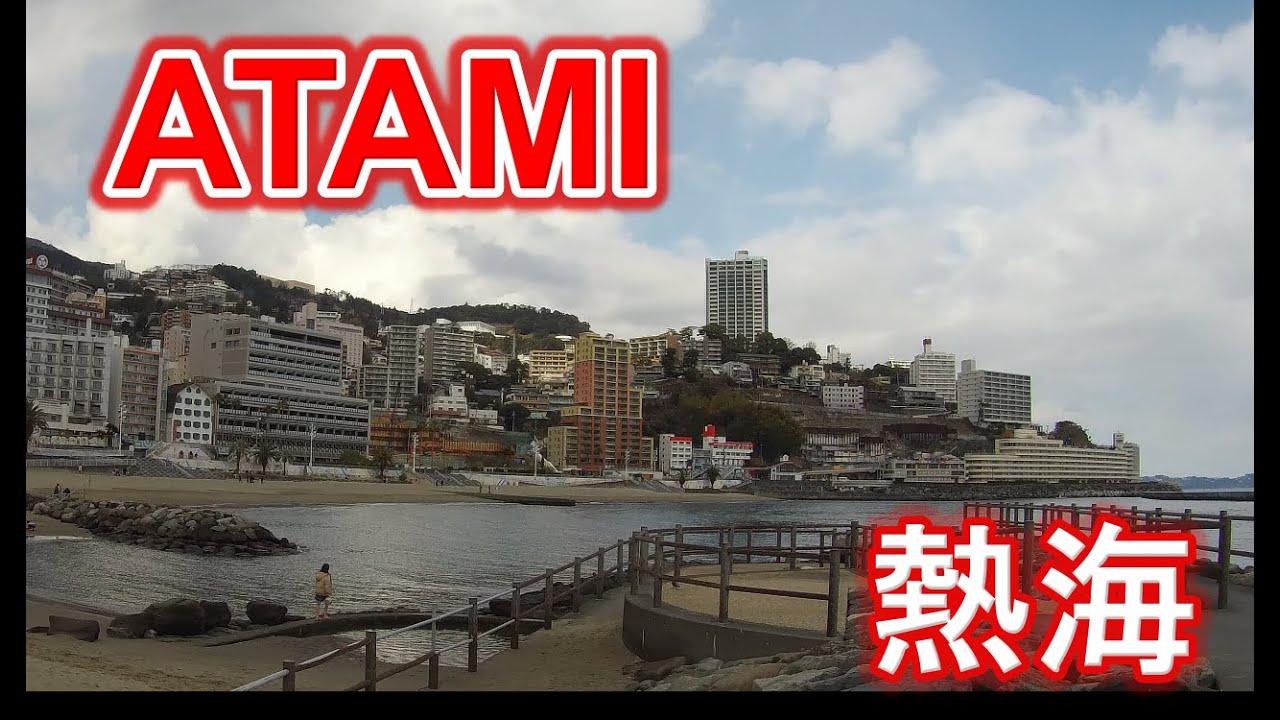 ATAMI - YouTube