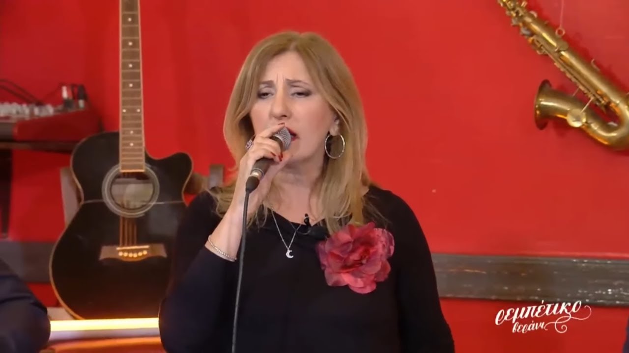 Στέλλα Καρύδα - Αράπικο Λουλούδι | Ρεμπέτικο Βεράνι | ATTICA TV - YouTube