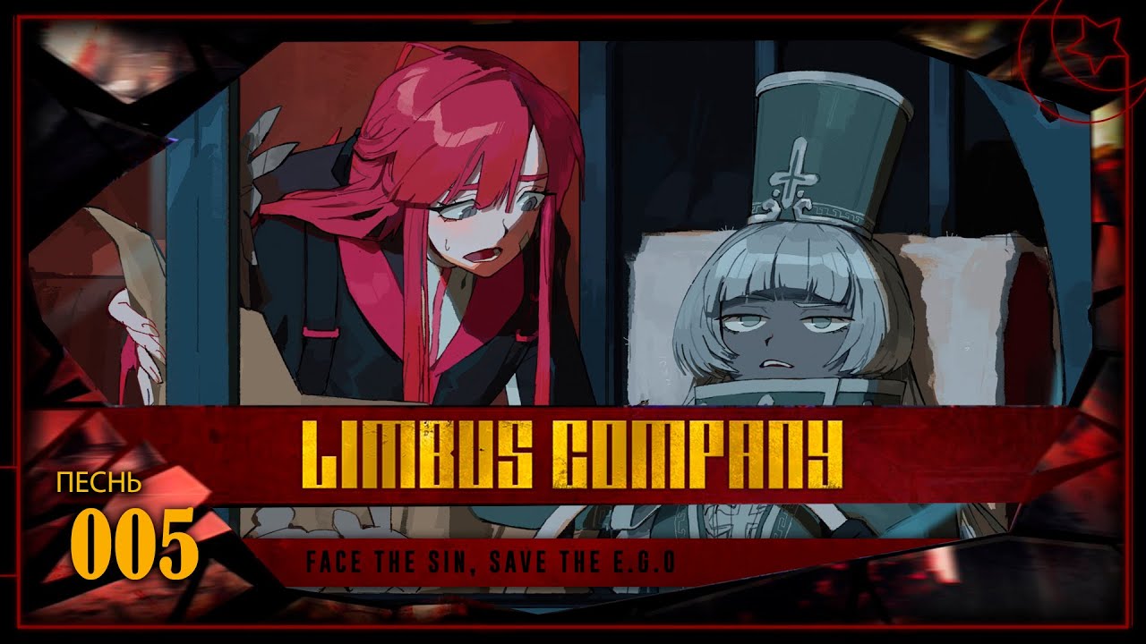 Limbus Company | ГЛАВА 1 Ч.2 | ПУТЕШЕСТВИЕ ПО ПОДВОРОТНЯМ - YouTube