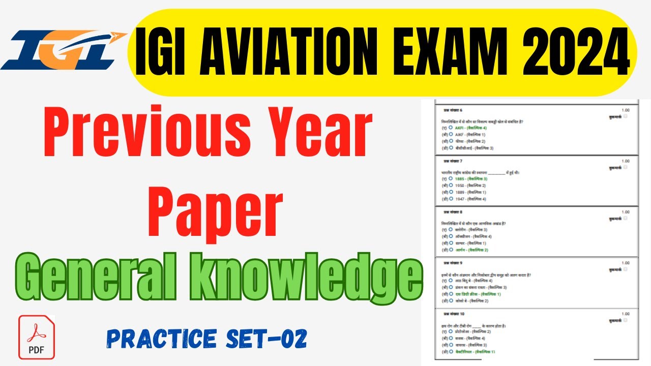 IGI Aviation GK Previous Year question 2 | igi aviation question in ...