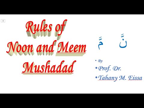 Rules of Noon and Meem Mushadad - YouTube
