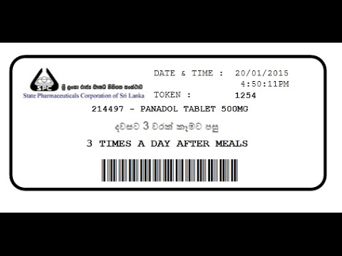 Medicine directions labels printing - YouTube