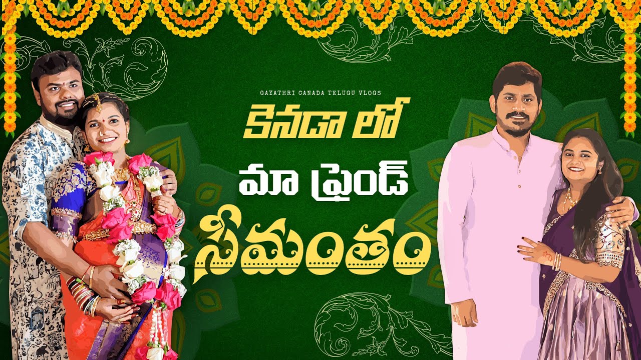 కెనడా🇨🇦 లో మా ఫ్రెండ్ సీమంతం Vlog💕| Baby Shower | Seemantham | Telugu ...